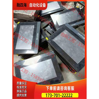 繁易7寸触摸屏 FE6070C 联系【议价】