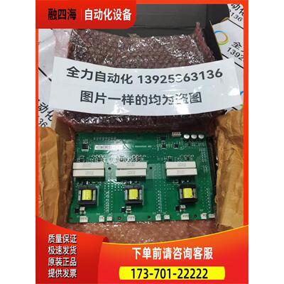 ABB电源板BTDR-01C 3AUA0000094845【议价】