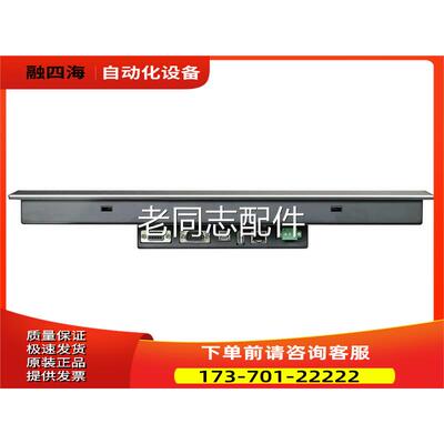 Kinco步科MT4720TE触摸屏/人机界面【议价】
