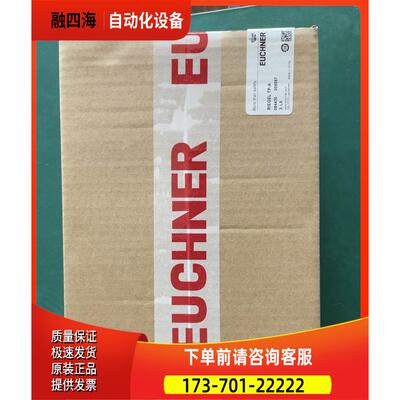 安士能 门把手 euchner tp-a 084430 【议价】