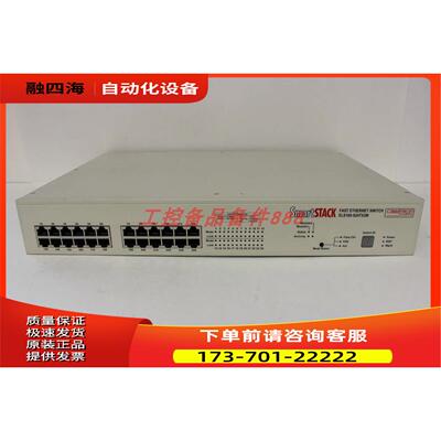 CABLETRON ELS100-S24TX2M【议价】