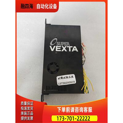 VEXTA UDK5128N-M实拍【议价】