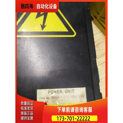 电源 A16B-1310-0010-01/A16B-1212-C110-01【议价】