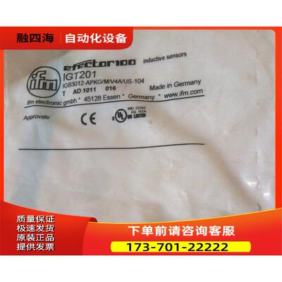 IGT201 电感式传感器 IGB3012-APKGIFM易福门【议价】