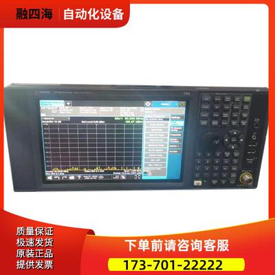 +Keysight是德安捷伦 N9000B CXA信号分析仪特惠推荐【议价】
