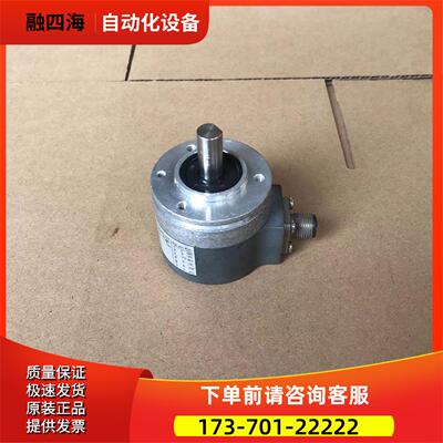 ELCO编码器EC50A10-H6M8R-600.9M5004【议价】