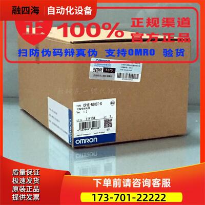 CP1E-E20SDR-A CP1E-E14SDR-A CP1E-E10DR-A E10DR-D【议价】