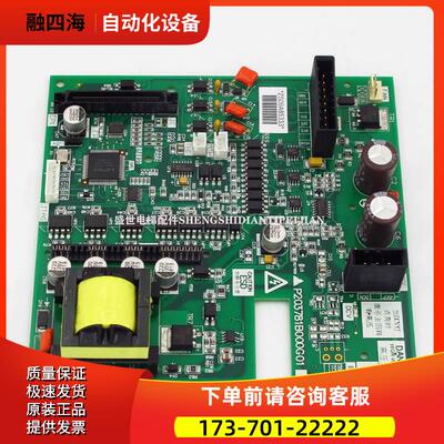 凌云电梯控制柜板P203781B000G01/P203737B000G01【议价】