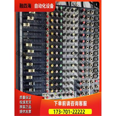 声艺 EFX12 专业调音台舞台演出会议婚庆家用。通电所【议价】