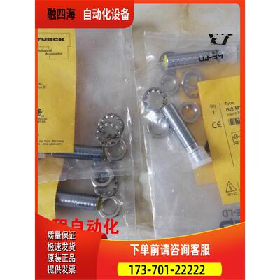 图尔克TURCK传感器 Bi2-M12-AP6X-H1141 46065【议价】