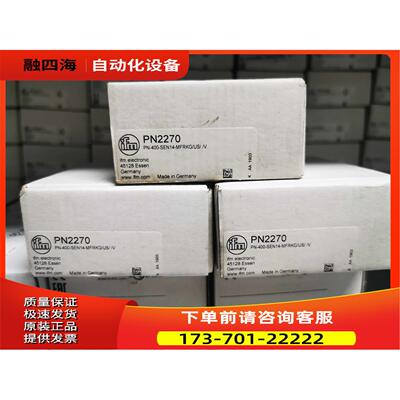 IFM PN2270 PN7294 PN7292压力传感器【议价】