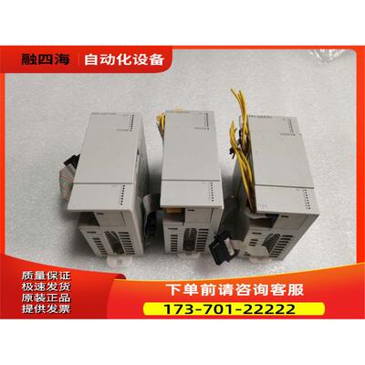 PLC扩展FX5-16EYT/ESFX5-16EYR