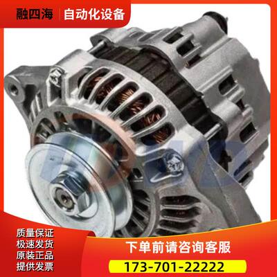 久保田V3800发电机1K011-64013发电机A2TA8277A发电机24V30A【议