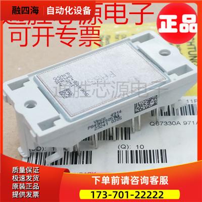 P549A/P540A07/P540A08/P540A09/P540A0102【议价】