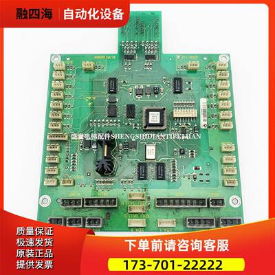 电梯轿厢显示板 ID NR 590859 STDD1.QA 显示板【议价】