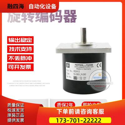 10-15631_R-0360倍加福P+F外径58mm360线技术旋转编码器【议价】