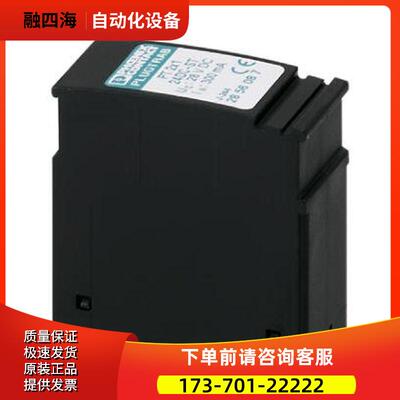 2类电涌保护器 - VAL-MS 230 IT ST - 2807599议【议价】