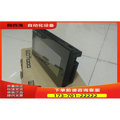 触摸屏GT1585V-STBD【议价】