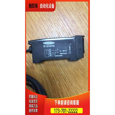 D11EP6FPG 邦纳BANNER 传感器【议价】