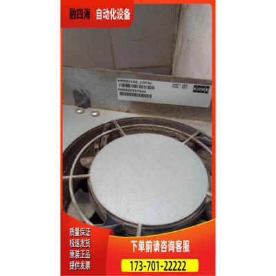 电梯配件 kdm159变频器 通力 用 有上机【议价】