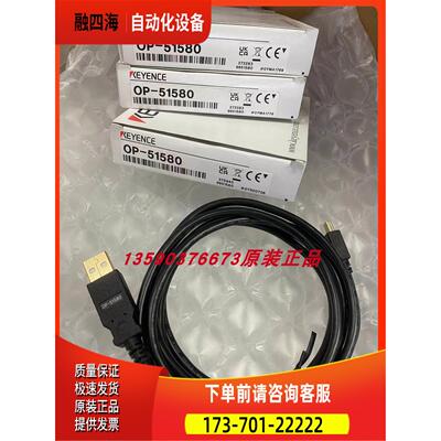 OP-51580、【议价】