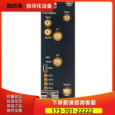 安捷伦KEYSIGHT是德M9203A高速数字化宽带数据接收机PXIe【议价】
