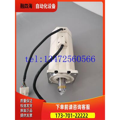 MSMA082A1F/MSMA082C1F/MSMA082C1G伺服电机 【议价】