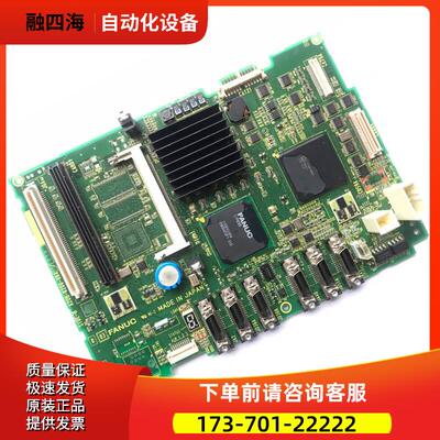 A20B-8200-0849/0848 FANCU品【议价】