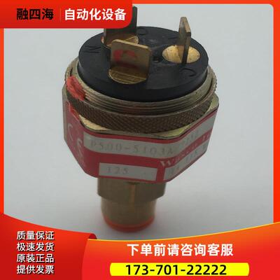WASCO压力开关P500-5103A/7252 125PSI 1A 115VAC 【议价】