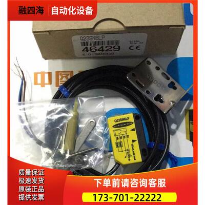 Q23SN6LP Q23SP6LP 邦纳BANNER光电传感器【议价】