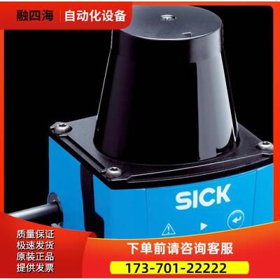 西克2D LiDAR传感器TIM310-1130000 货号1056550【议价】