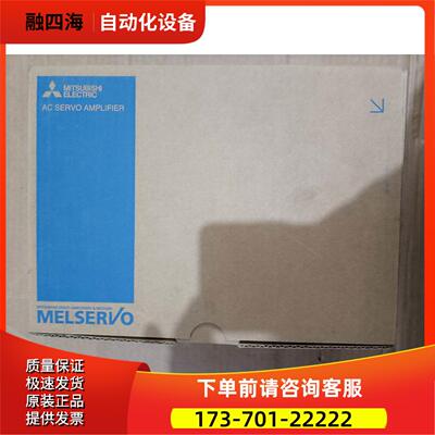 伺服MR&ndash;JE&ndash;200A一台，原包，漂【议价】