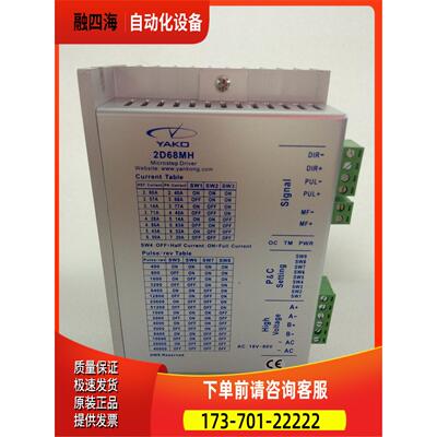 研控2D68MH 2D68MC YKD2405M YKD2405M -DS 器 雕刻【议价】