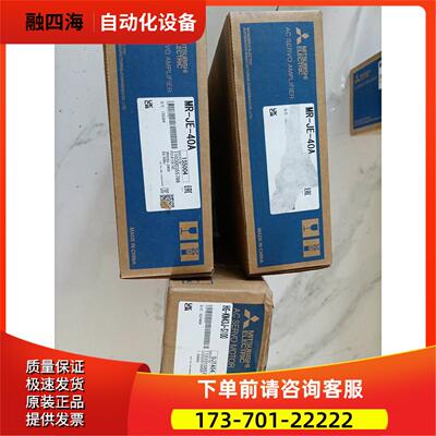 伺服MR&ndash;JE&ndash;40A二台，伺服电机HG-KN43J【议