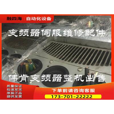 VACON变频器NXS01052H0SSSA1A2000000 55KW负载 详询【议价】