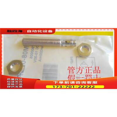 IM08-04NPO-ZT1SICK西克7900013 IM08-04NPS-ZT1【议价】