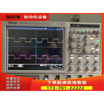租赁DPO7354示波器，DPO7254，DPO7104，DPO7054【议价】