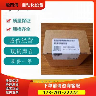 6ES7195-7HD10-0XA0ET200M总线单线 6ES71957HD100XA0【议价】