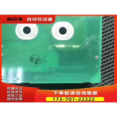 358F PC00558F伟肯VACON变频器电源板 详细【议价】