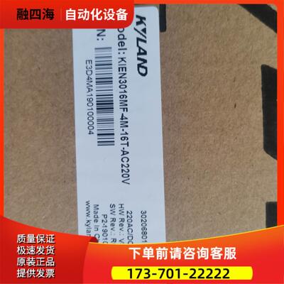 KIEN3016MF-4M-16T-AC220V【议价】