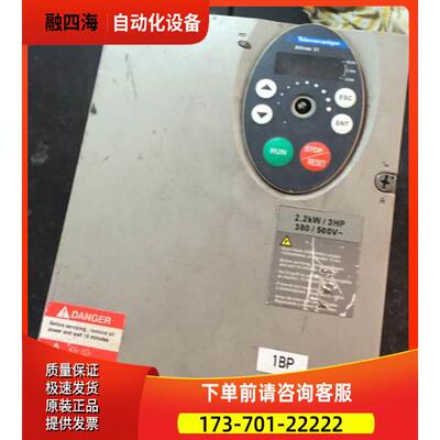 ATV31HU75N4A变频器7.5kw变频器7.5kw变频器【议价】