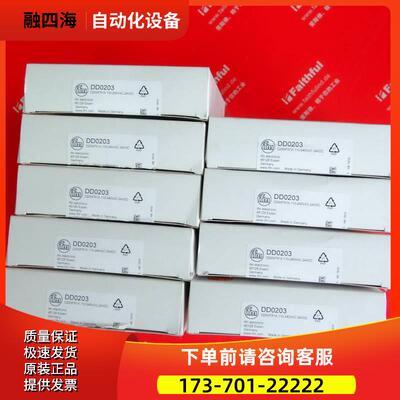 IFM DD0203 易福门转速监控模块 D200/FR1A 110-240VAC 24VDC【议