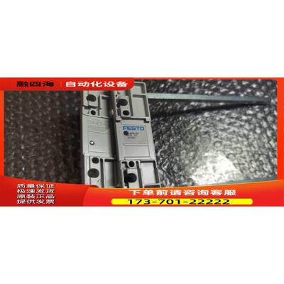 CPX-EPR-EV 195714/197330 架子1【议价】