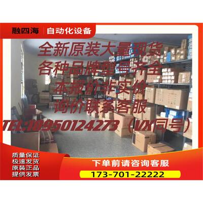 ELCO LM-USL-551PAAAMA 【议价】