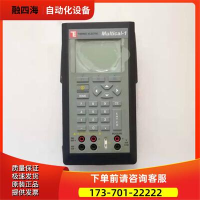 多校验仪 Multical-1【议价】