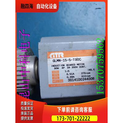 电机GLMN-15-5-T90C 90W 200V【议价】