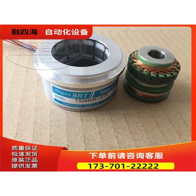 TS2650N11E78旋转变压器 TAMAGAWA多摩川1对极旋转编码器【议价】