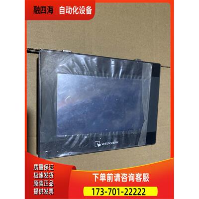 威纶触摸屏 TK6070iP TK6070iQ TK6100i 【议价】