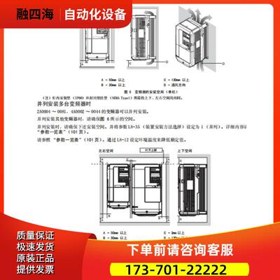 安川变频器CIMR-EB4A0031FAA -EB4A0038FAA 【议价】
