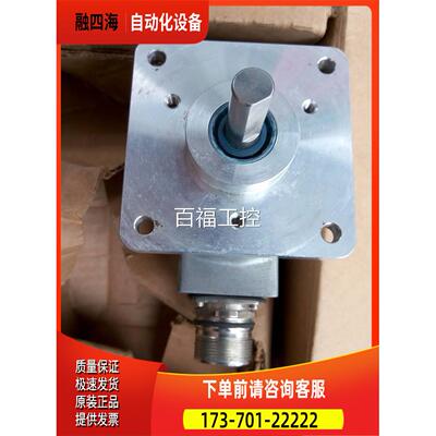 实拍 AB编码器842HR-SJDN115FWYD【议价】